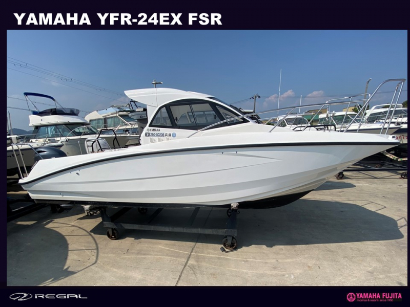 ヤマハ YFR-24 EX FSR フィッシング艇で人気のYFR-24EX FSRのレンタル艇のUP艇です。YAMAHAのF175AETX船外機新品に入れ替えます。人気艇の為、早い者勝ちなので ...